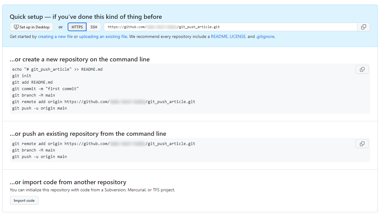 How to push code to GitHub: 3 techniques – n8n Blog